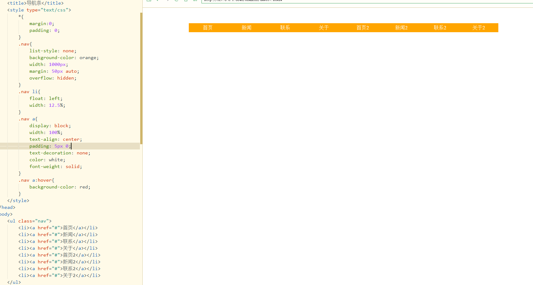 HTML-CSS基础二_css设置margin 大小没有变-CSDN博客