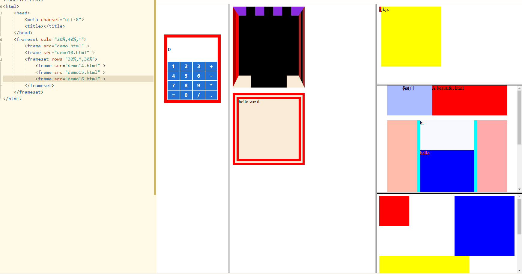 HTML-CSS基础二_css设置margin 大小没有变-CSDN博客